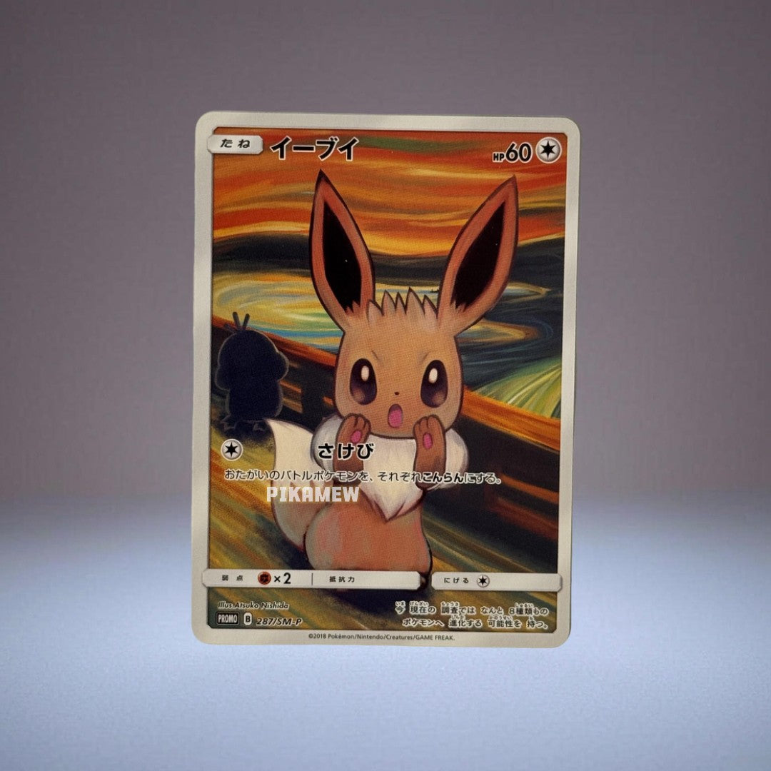 Eevee Munch Exhibition: PROMO[SM-P 287](SM-P Promotional cards) [1 ...